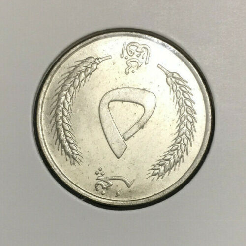 Forbidden Coin of AFGHANISTAN 5 Afghanis 1961 - COA & History & Album ...