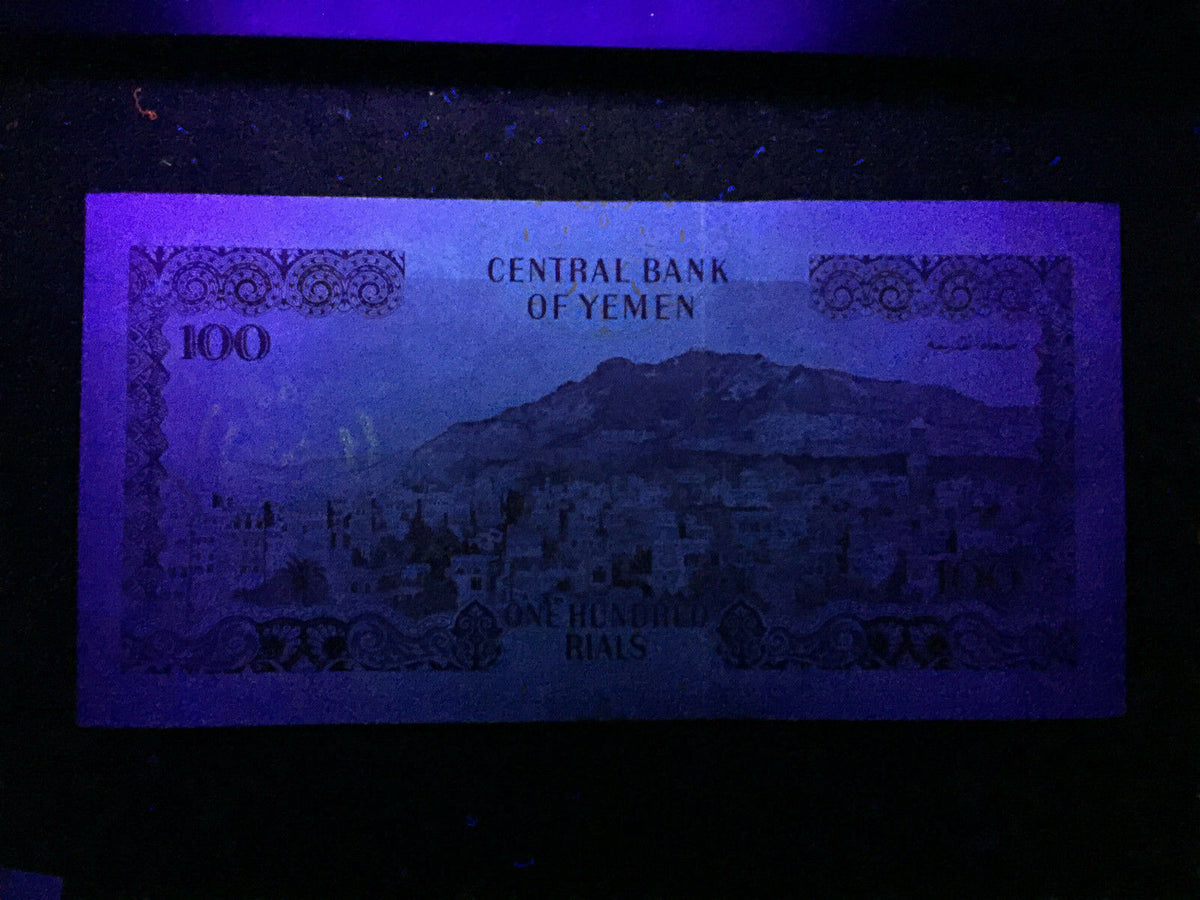 Yemen 100 Rials 1993 Banknote World Paper Money UNC Currency Bill Note ...