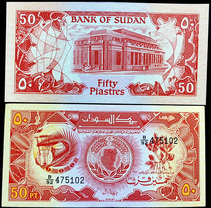 Sudan 50 Piastres 1987 Banknote World Paper Money UNC Currency Bill No ...