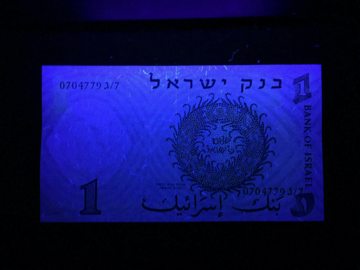 Israel 1 Lira 1958 Banknote World Paper Money UNC Currency Bill Note ...