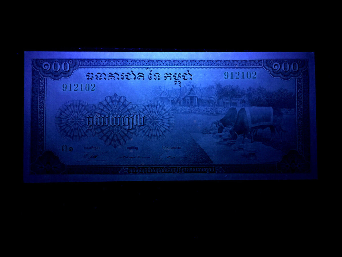 Cambodia 100 Riels 1956-72 Banknote World Paper Money UNC Currency Bil ...