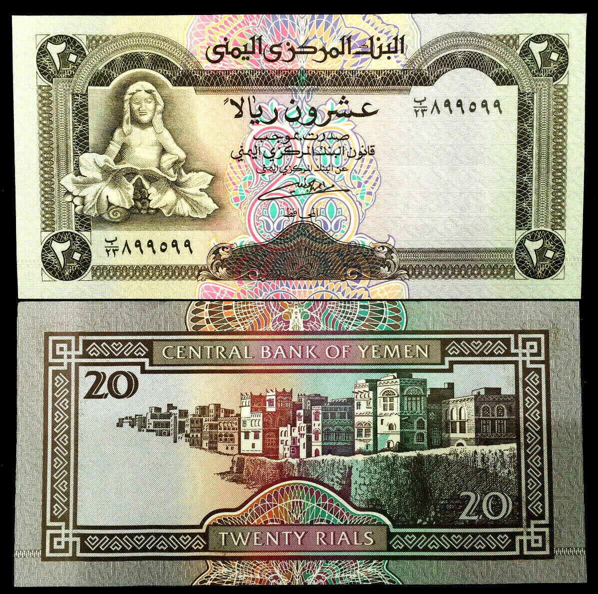 Yemen 20 Rials 1990 Banknote World Paper Money UNC Currency Bill Note ...