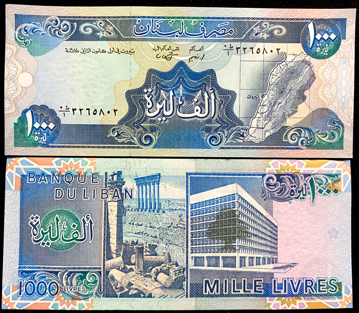 Lebanon 1000 Livres 1988 Banknote World Paper Money UNC Currency Bill ...