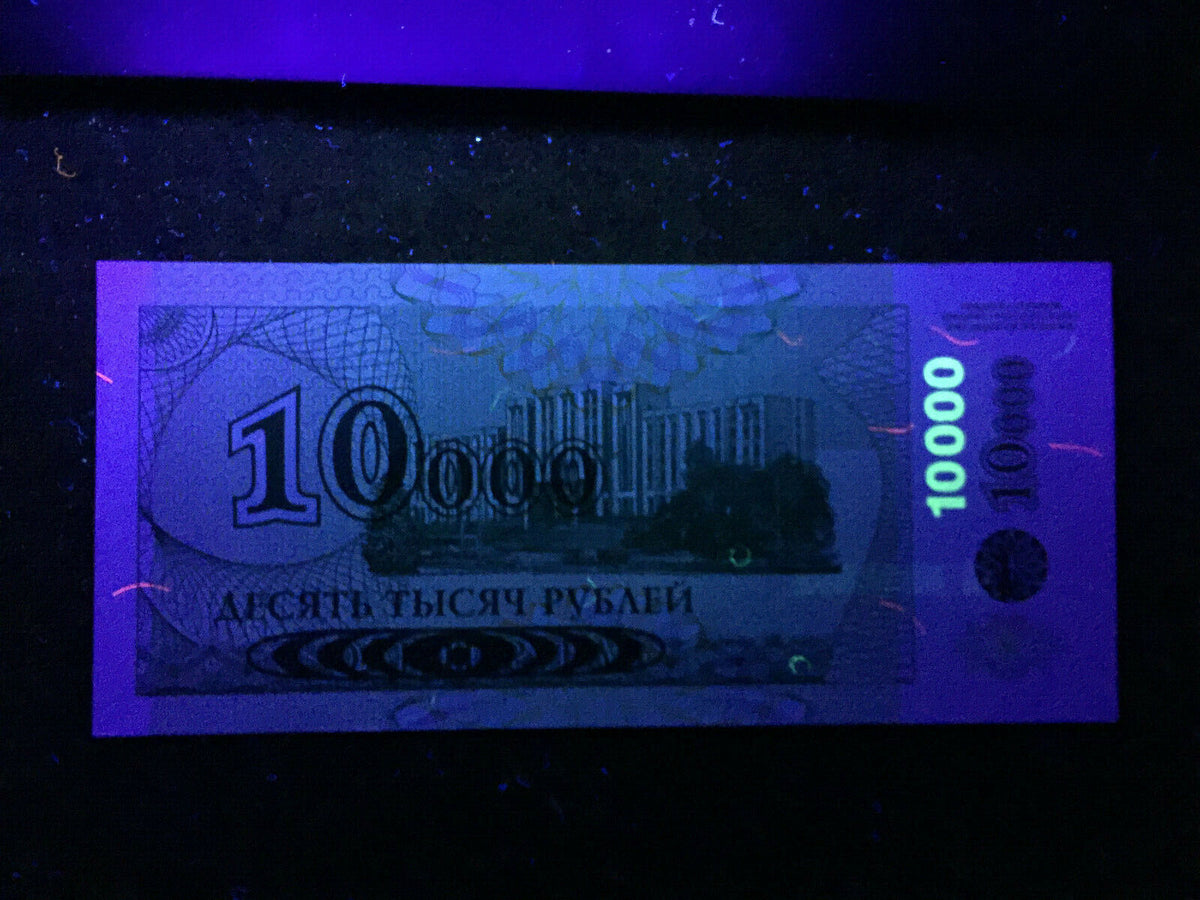 Transnistria 10000 Rublei World Paper Money UNC Currency Bill Note ...