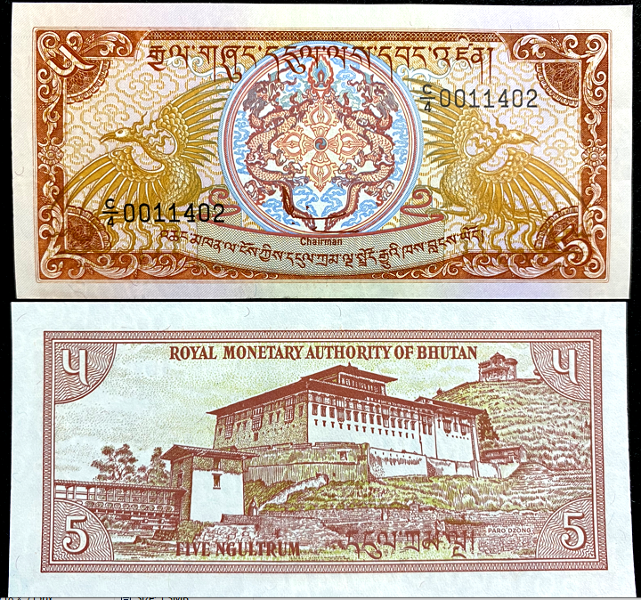 Bhutan 5 Ngultrum 1990 Banknote World Paper Money UNC Currency Bill No ...
