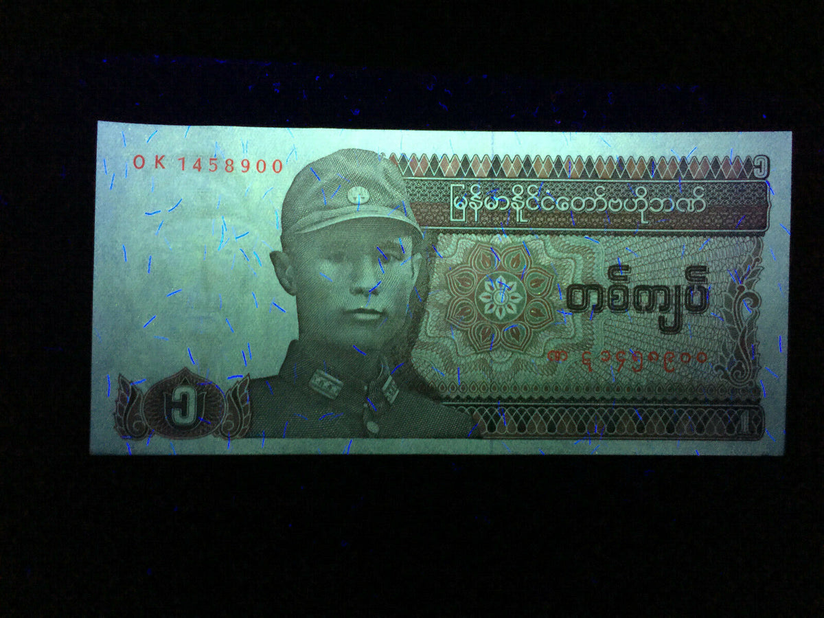 Myanmar 1 Kyat 1990 Banknote World Paper Money UNC Currency Bill Note ...