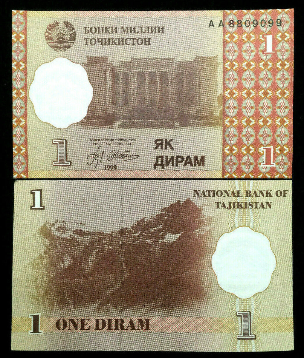 Tajikistan 1 Diram 1999 Banknote World Paper Money UNC Currency Bill N ...