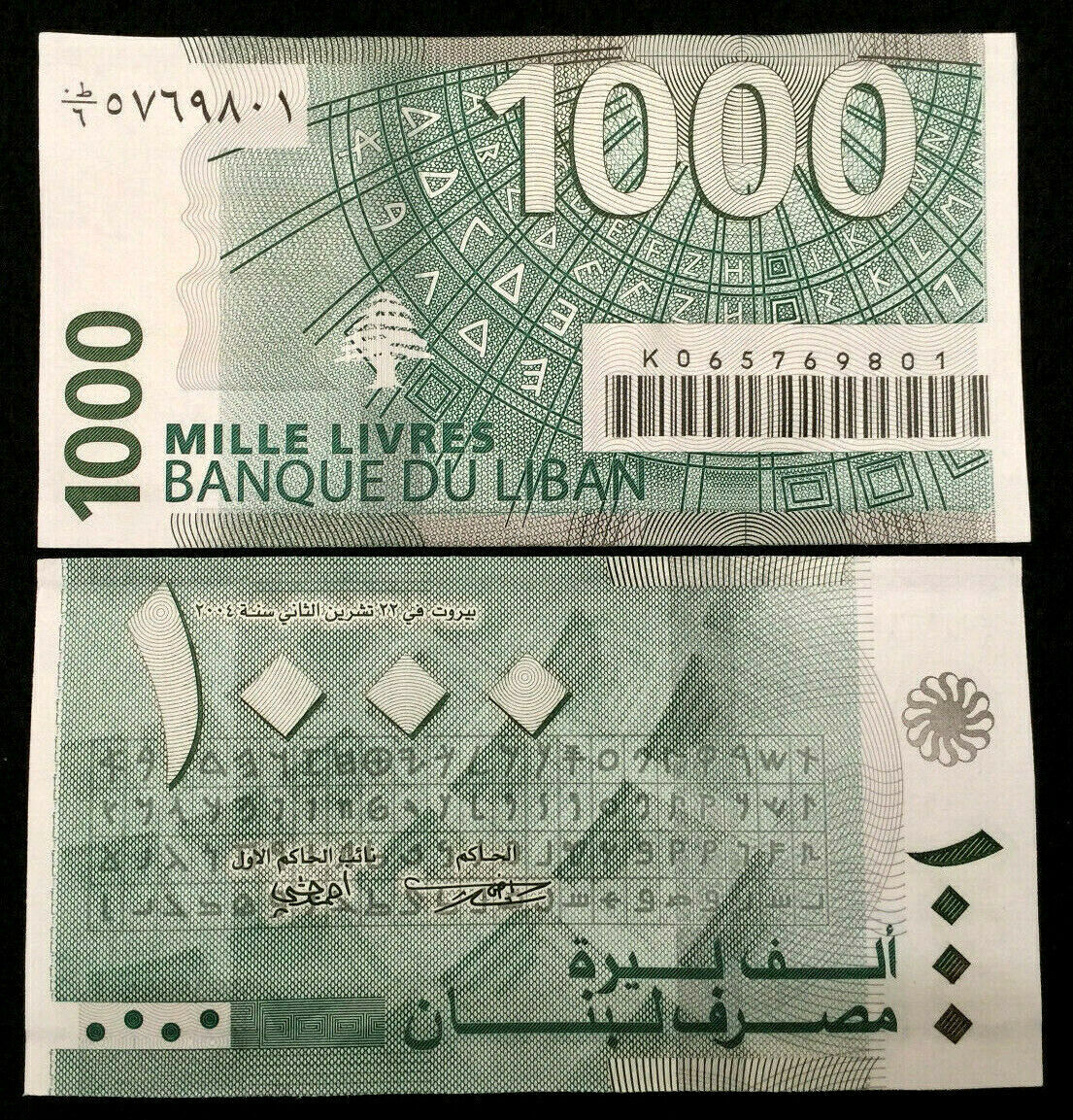 Lebanon 1000 Livres 2004 Banknote World Paper Money UNC Currency Bill ...