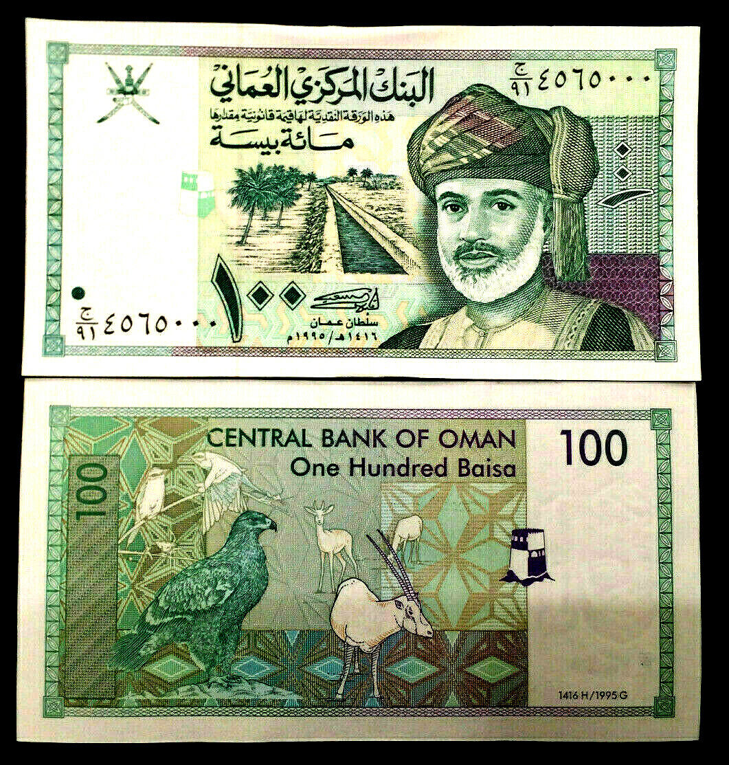 Oman 100 Baisa Banknote World Paper Money UNC Currency Bill Note ...