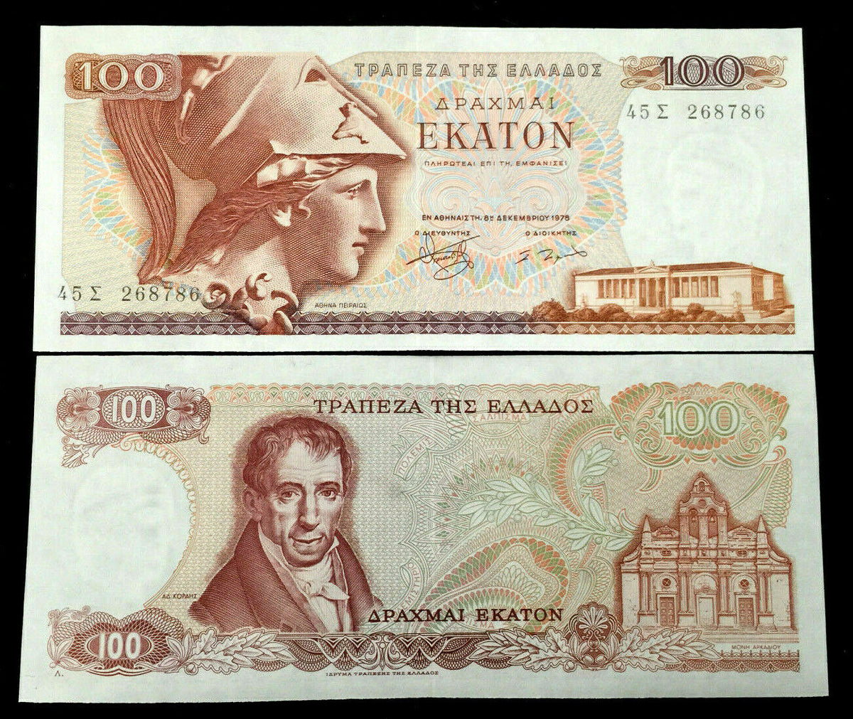 Greece 100 Drachmai 1978 World Banknote Money UNC – Collectors Couch