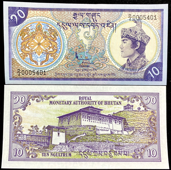 Bhutan 10 Ngultrum 1986 Banknote World Paper Money UNC Currency Bill N ...