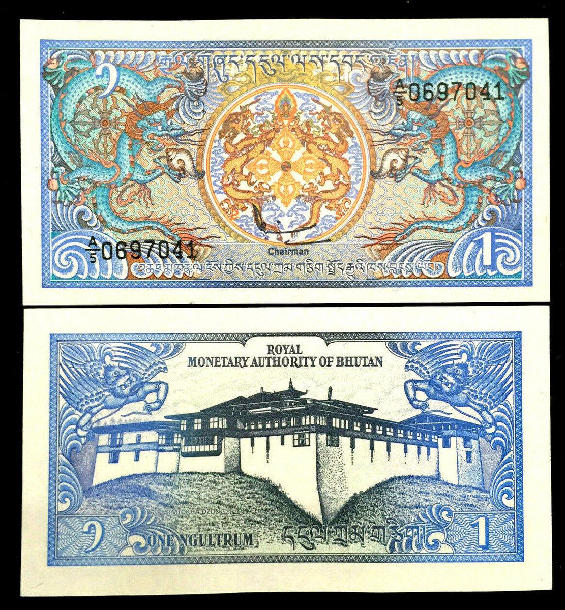 Bhutan 1 Ngultrum 1985 Banknote World Paper Money UNC Currency Bill No ...