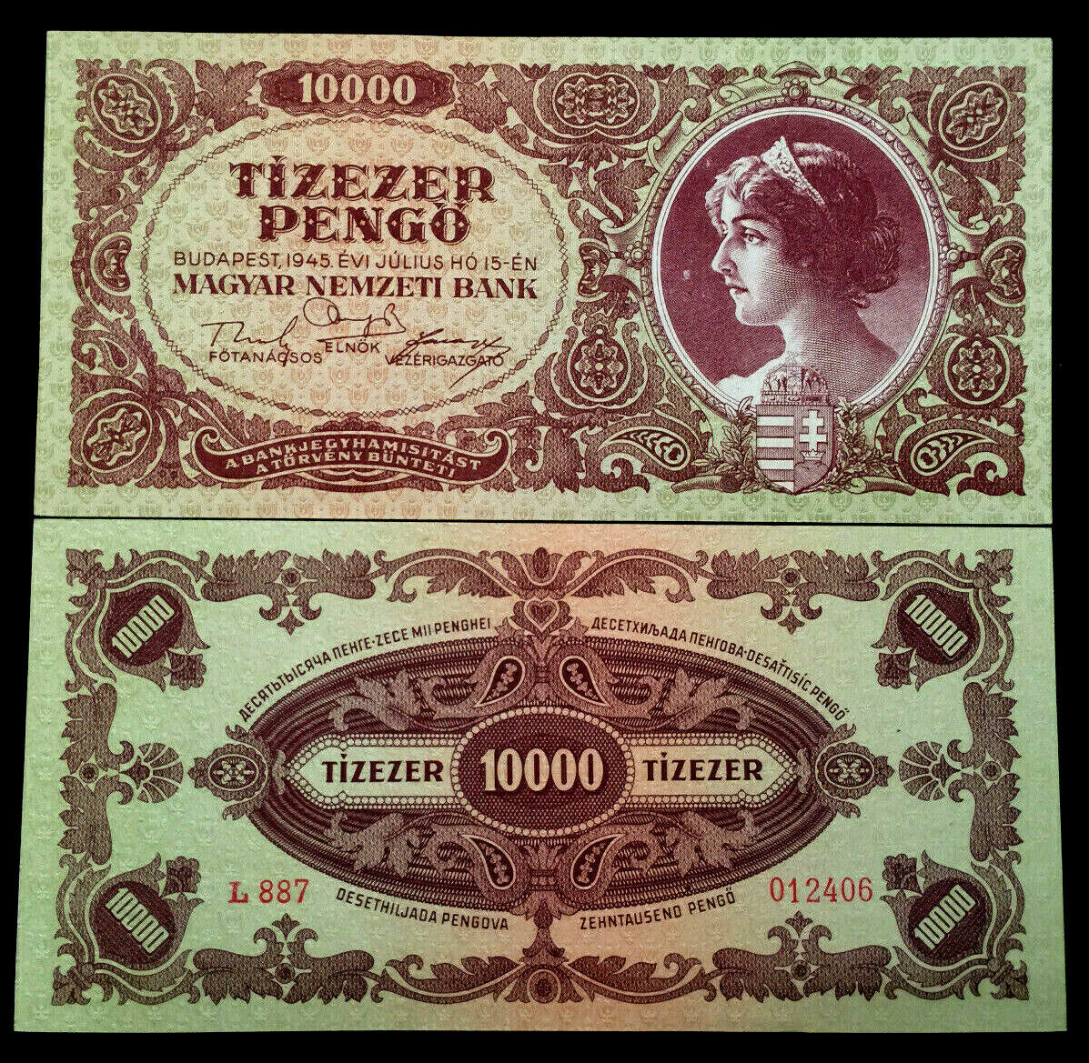 Hungary 10000 Pengo 1945 P-119 aUNC Banknote World Paper Money ...