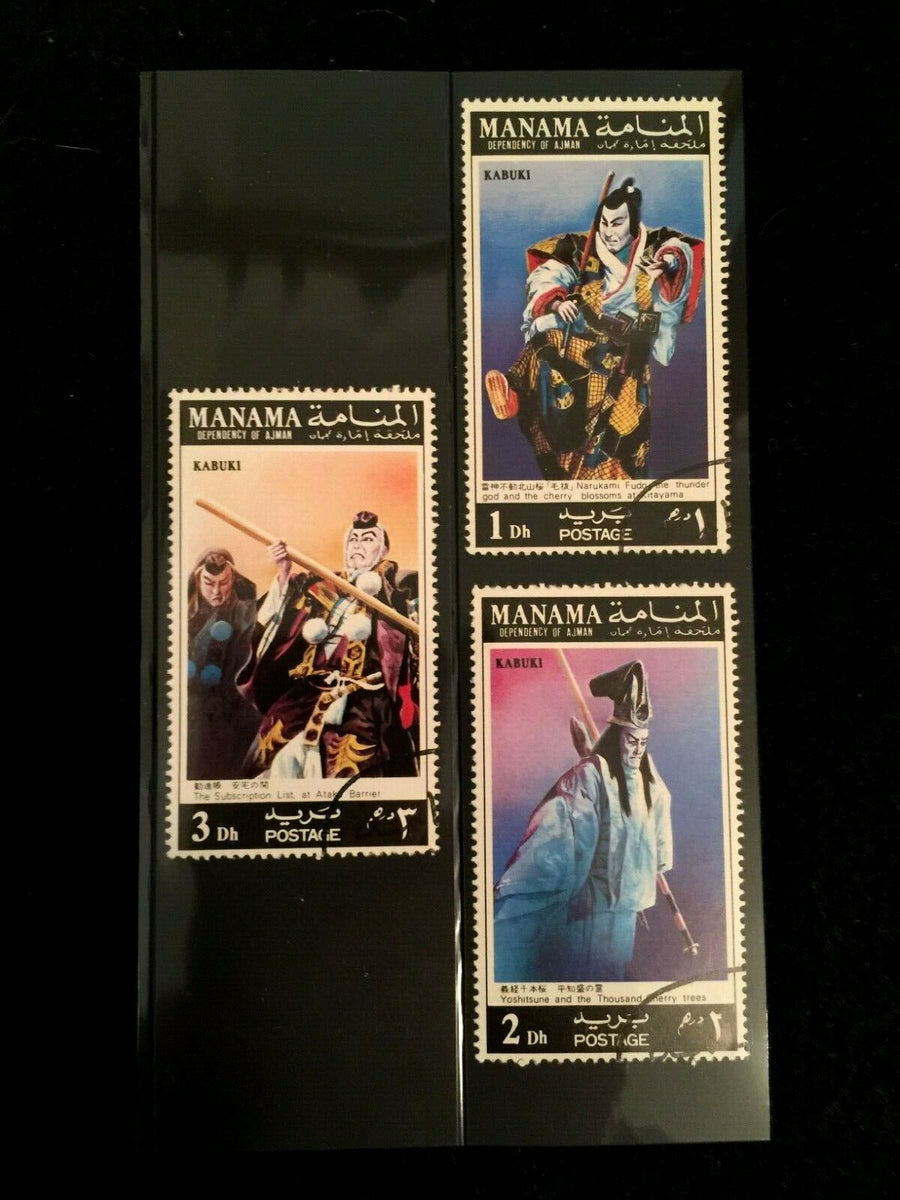 Manama - Stamps Set of 3 - Vintage Historical Stamps- Collectors Stamp ...