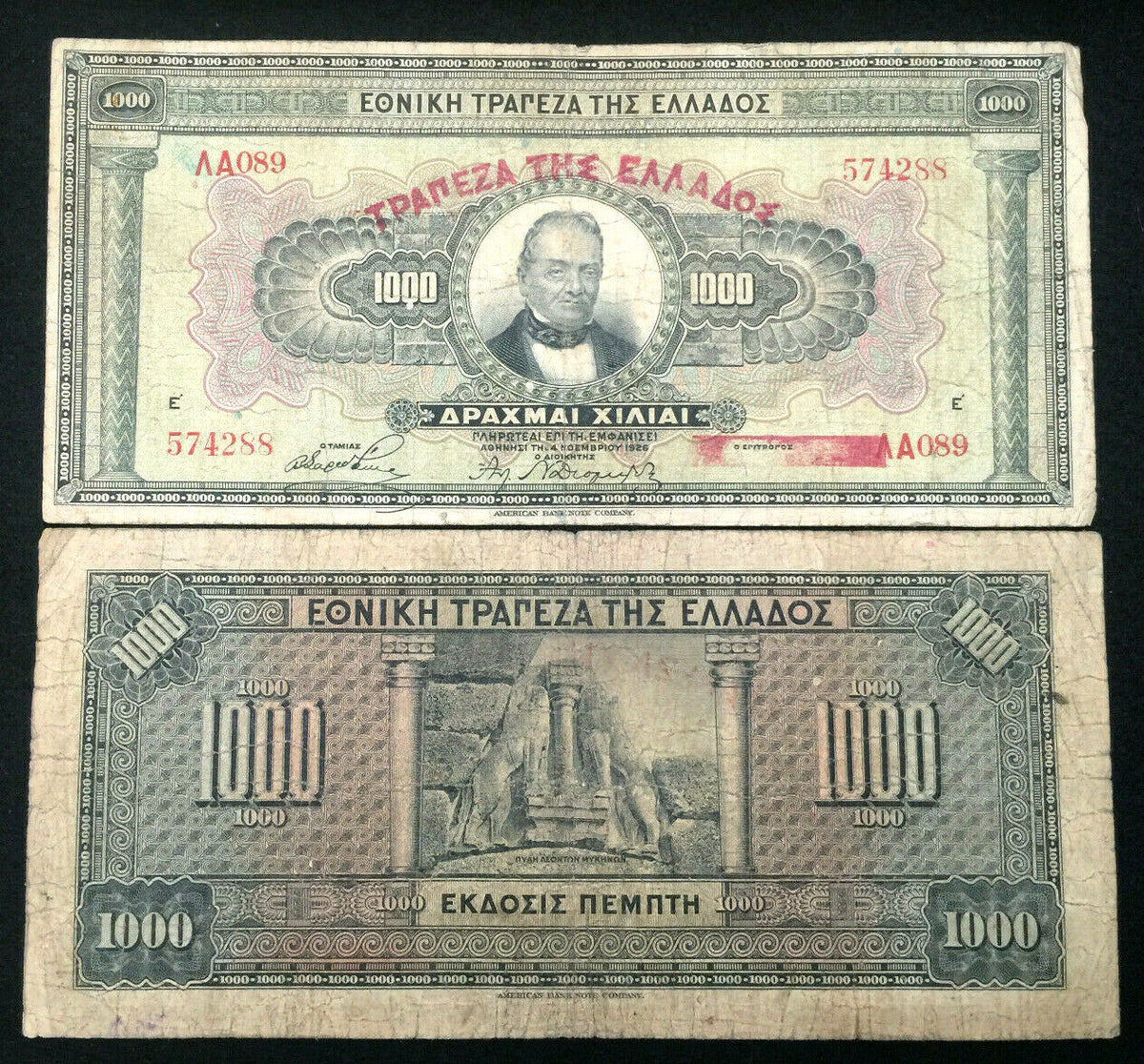 Greece 1000 Drachmai 1926 RED OVERPRINT Circulated (Fine) Banknote Mon ...